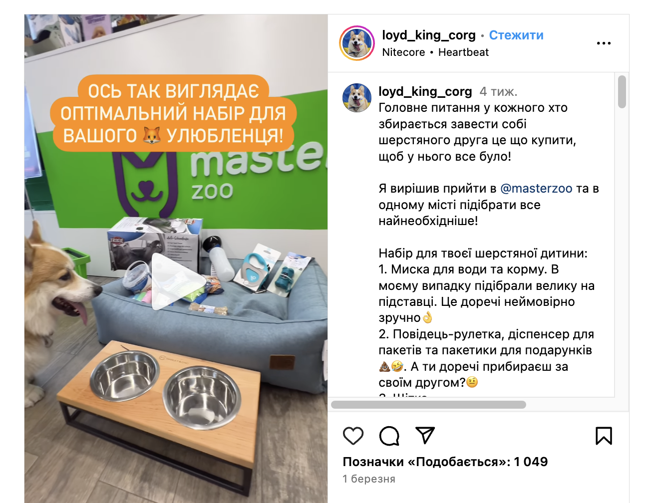 Что такое SMM и чем он полезен интернет-магазинам - Платформа для вашего интернет-магазина